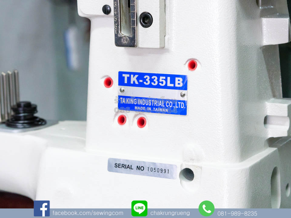 จักรคอม้า (กระบอกกุ๊น - กะโหลกใหญ่) ทาคิง (TAKING) TK-335LB