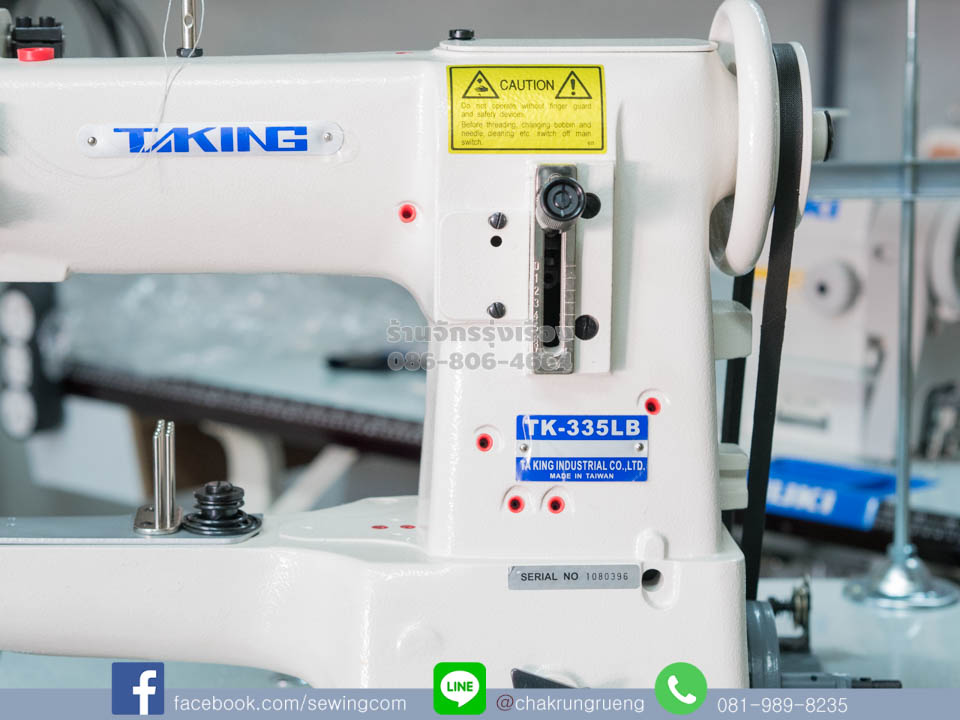 จักรคอม้า (กระบอกกุ๊น - กะโหลกใหญ่) ทาคิง (TAKING) TK-335LB