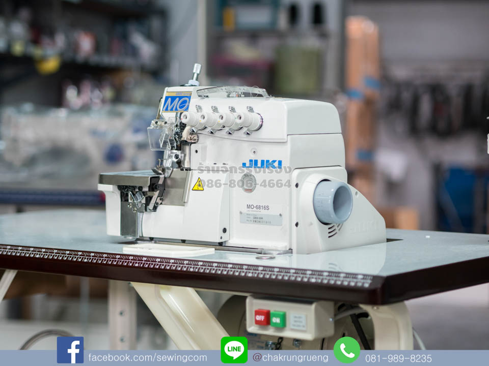 จักรโพ้ง (พ้ง) 5 เส้น จูกิ (JUKI) MO-6816S