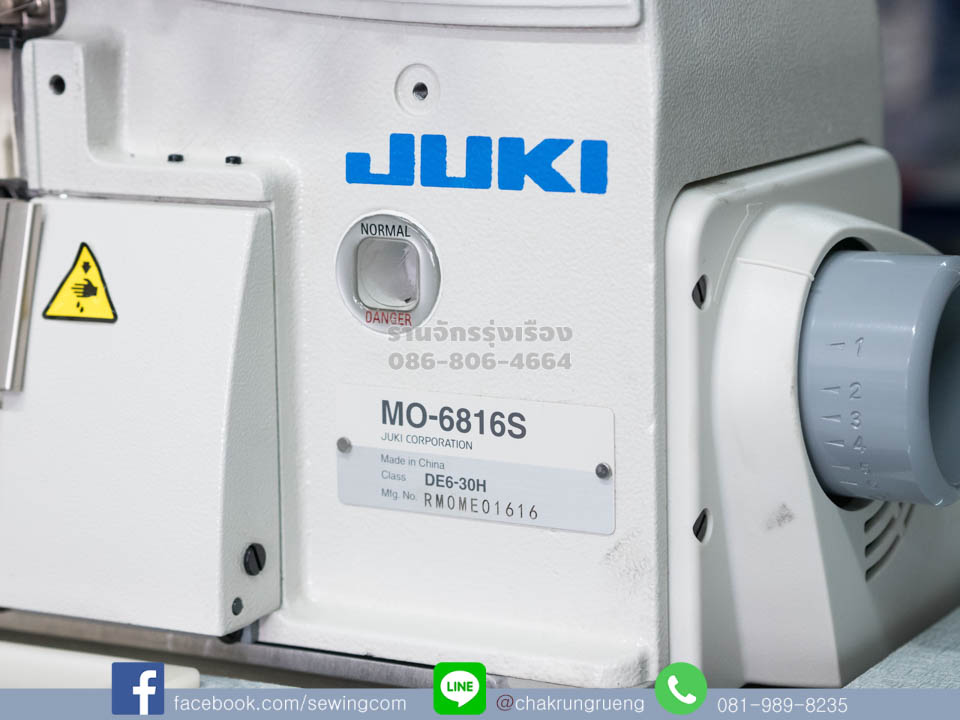 จักรโพ้ง (พ้ง) 5 เส้น จูกิ (JUKI) MO-6816S