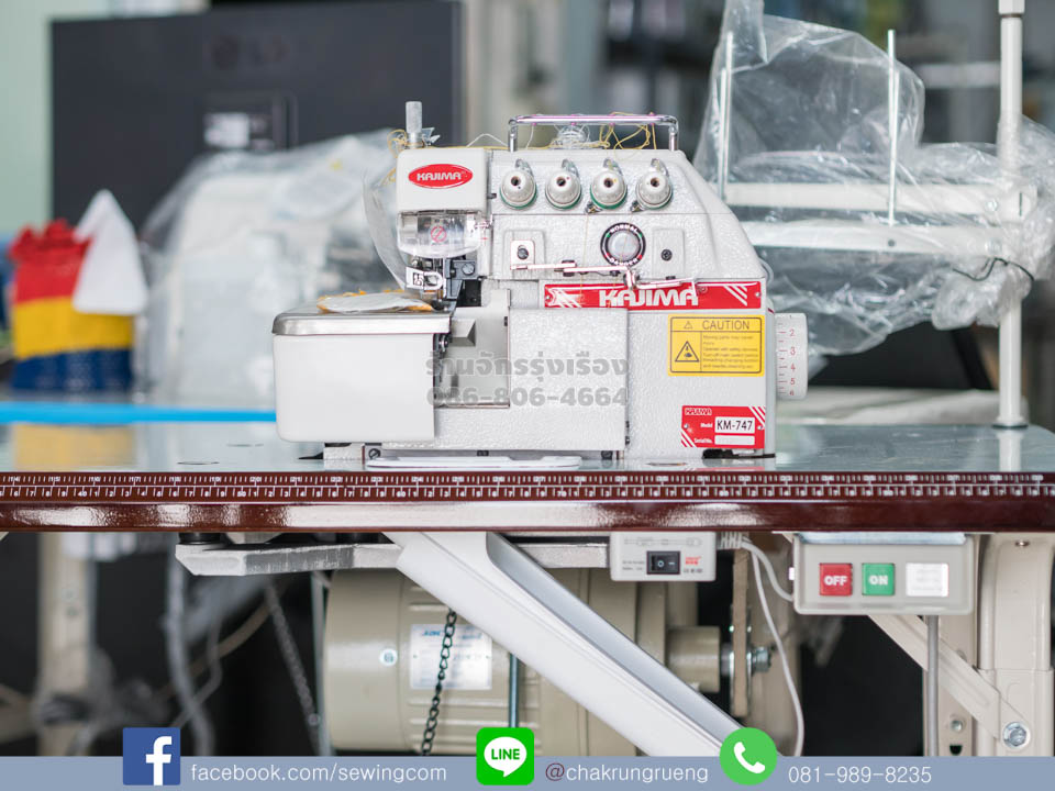 จักรโพ้ง (พ้ง) 4 เส้น กาจิม่า (KAJIMA) KM-747